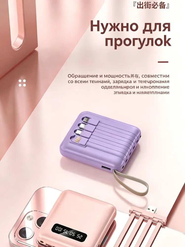 Внешний аккумулятор, 20000 мАч, 22 Вт, сиреневый