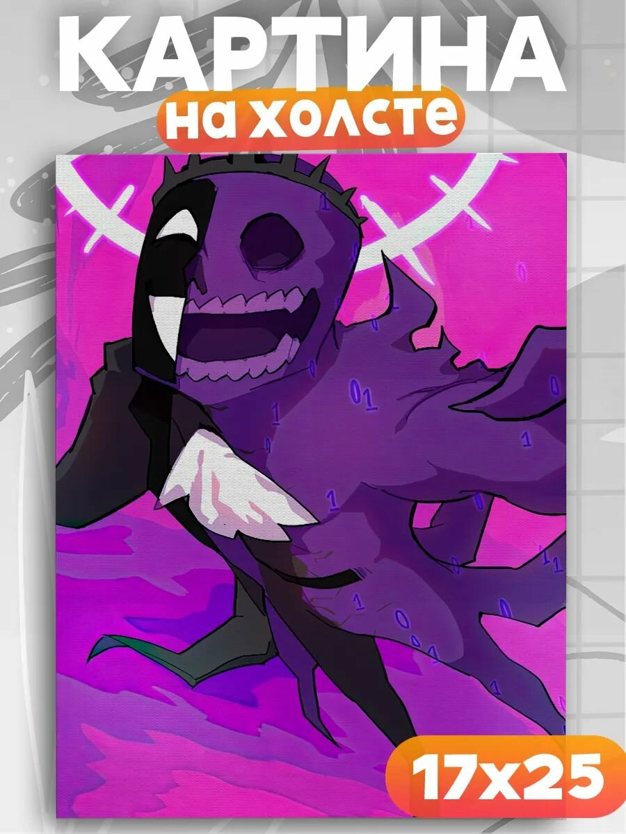Картина на стену forsaken Ноли Форсакен roblox, на подрамнике, 1шт, 25х17 размер.