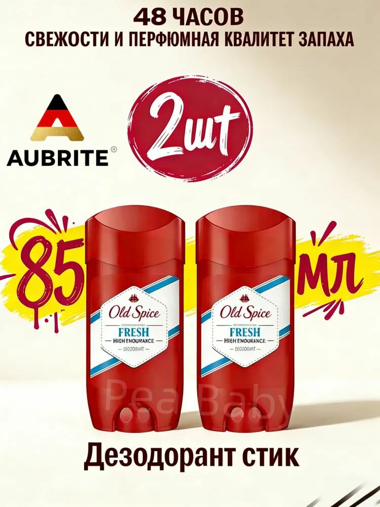 Old Spice Дезодорант 85 мл
