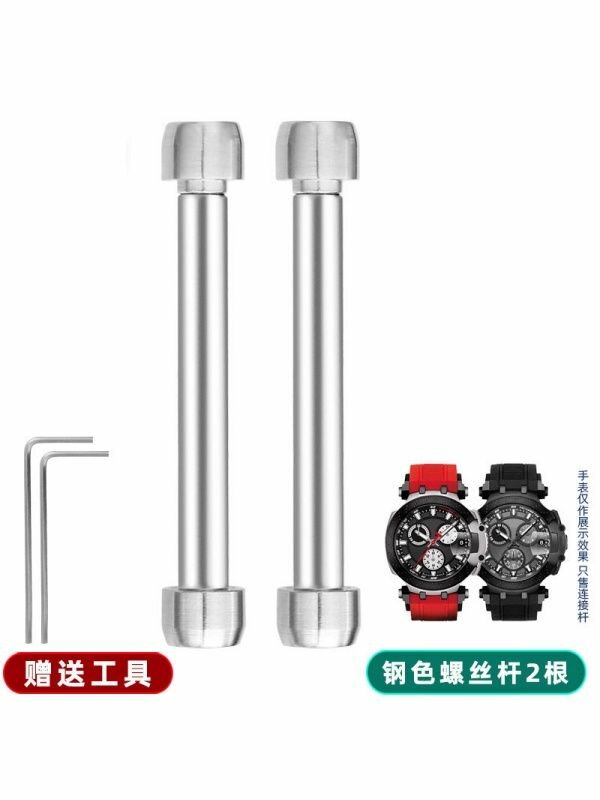 Подходит для Tissot Racing series T115.417 ушные вкладыши из нержавеющей стали, наконечники для наушников, соединительный стержень, винт, аксессуары для стержней