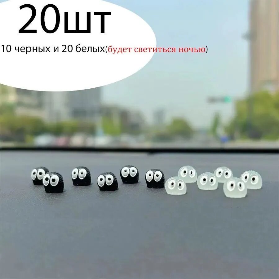 Фигурка декоративная Черный, прозрачный_8p, длина 1 см