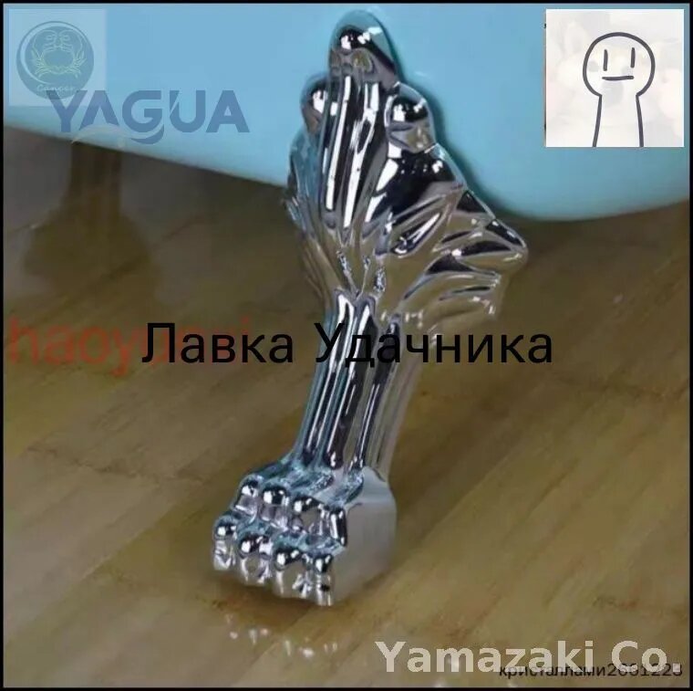Декоративная ножка для ванны