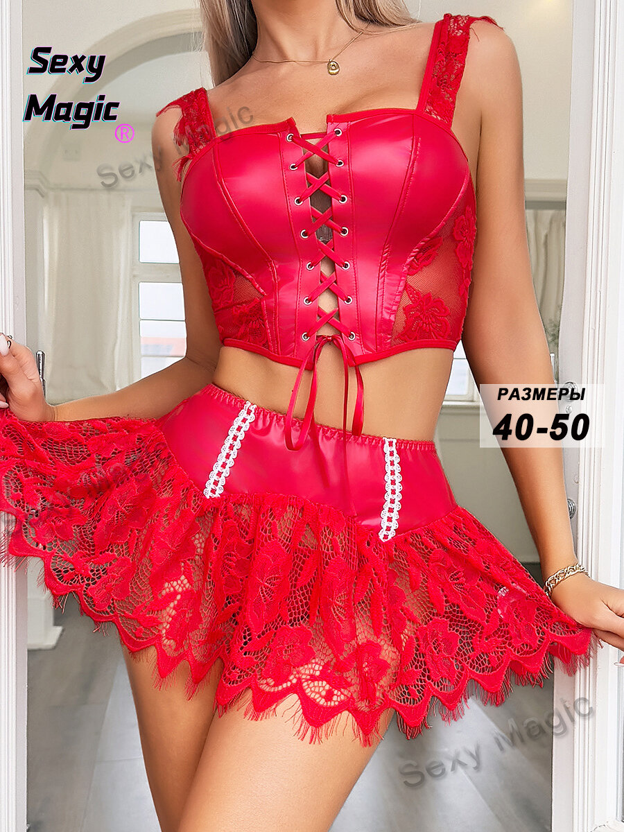 Костюм для ролевых игр Sexy Magic
