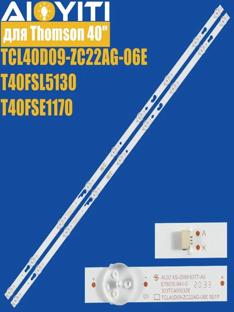 2 шт. Подсветка TCL40D09-ZC22AG-06E для ТВ T40FSL5130 T40FSE1170