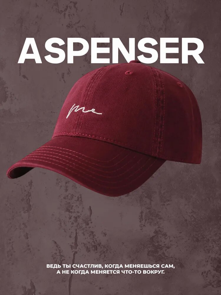 Бейсболка ASpenser Бейсболки летние