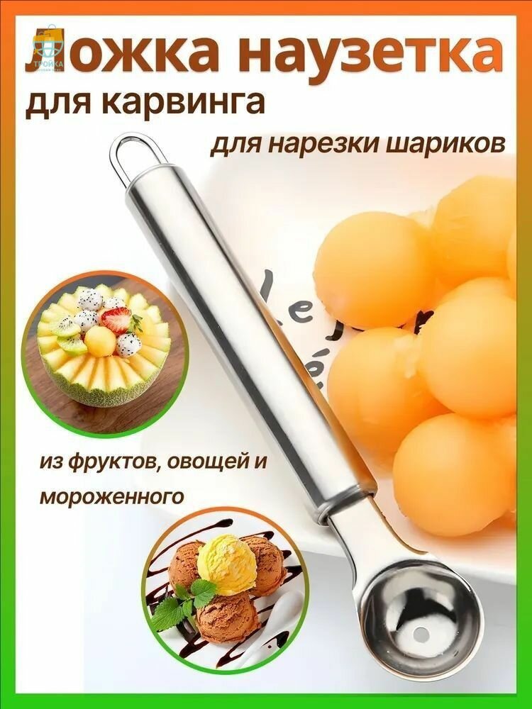 Ложка кулинарная, 17 см, 1 предм. ложка для готовки 17 см