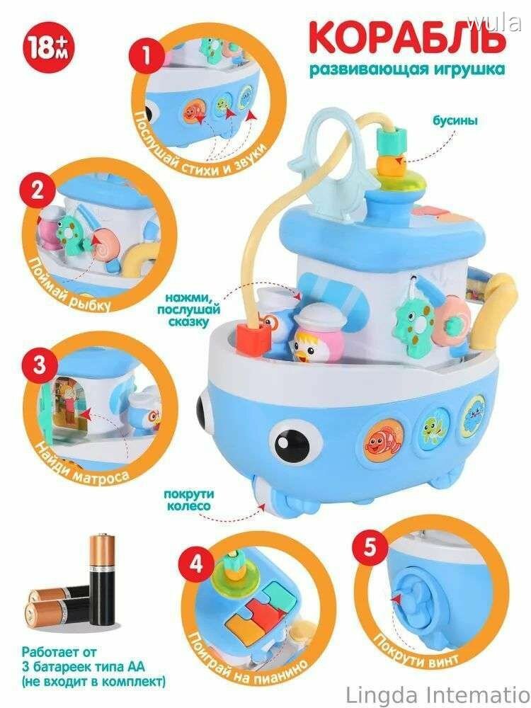 Игрушка-стучалка