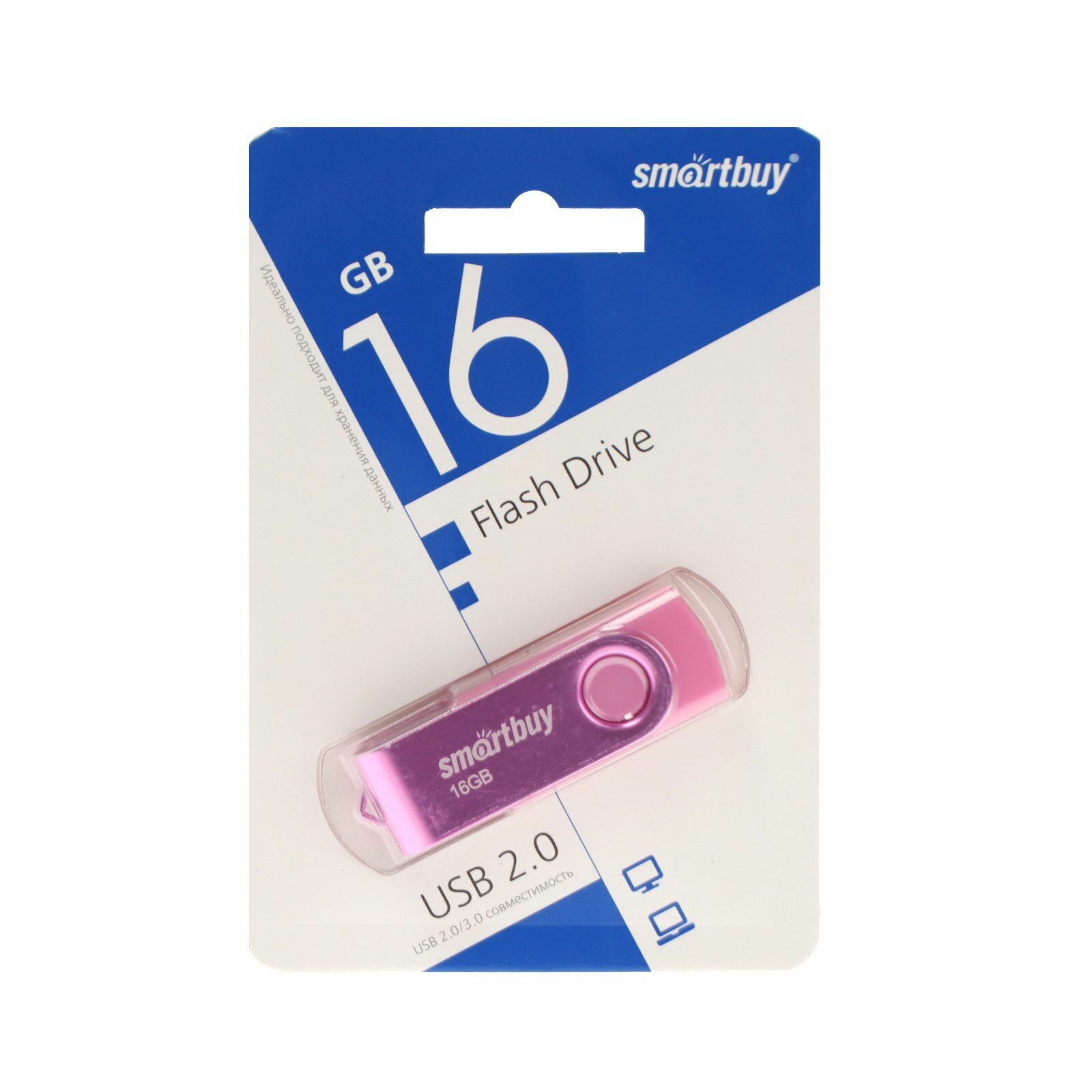 Флешка Twist, 16 Гб, USB 2.0, чтение до 25 Мб/с, запись до 15 Мб/с, розовая