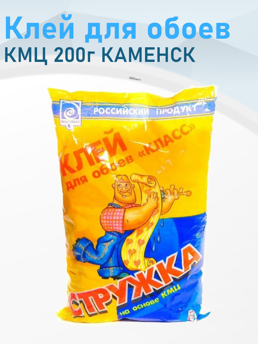 Клей для обоев КМЦ 200г каменск