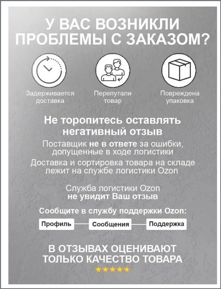 Бутоньерка — фото 1
