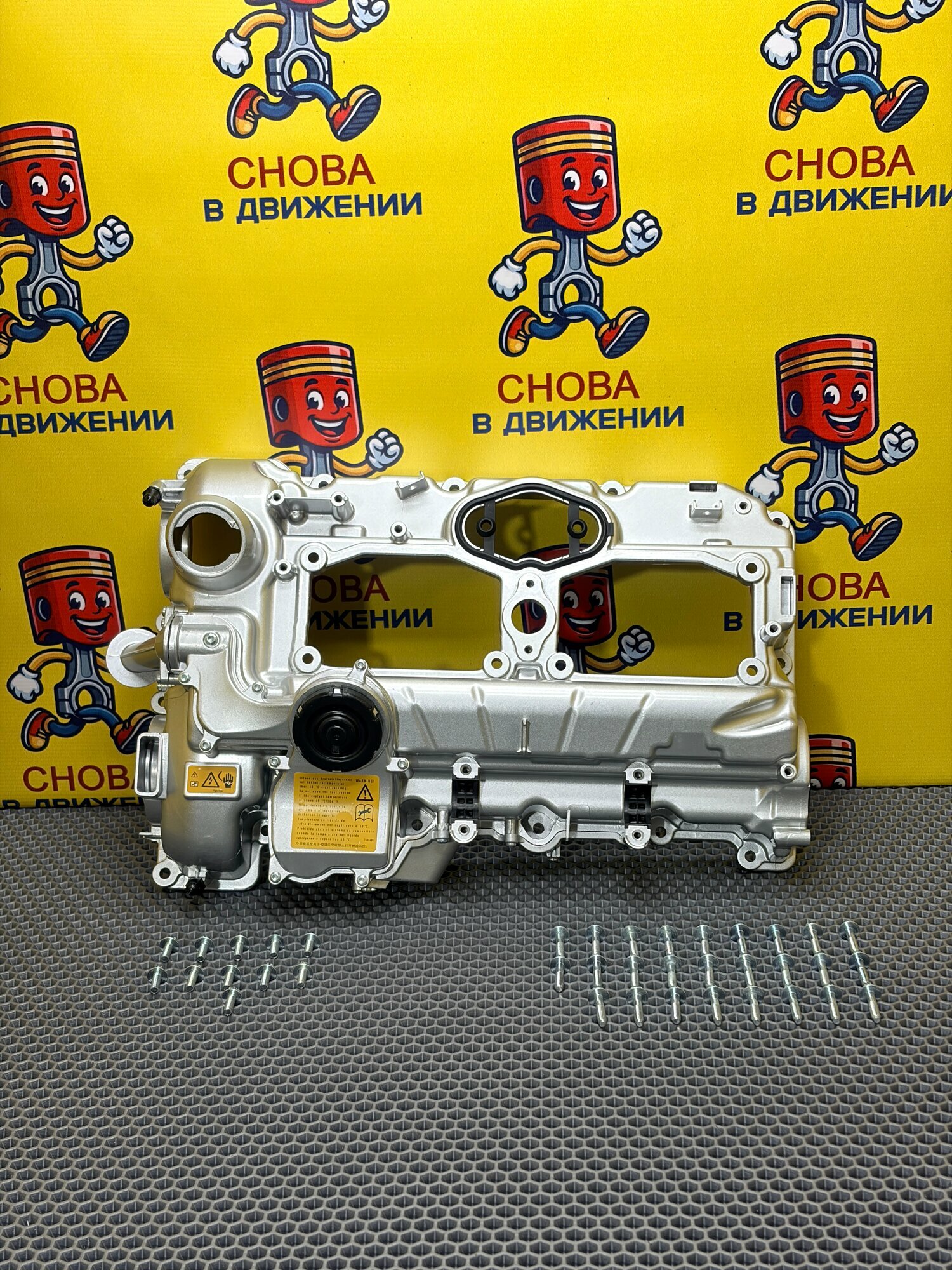 Клапанная крышка BMW N20. F20, F30, F07, E84, F25, F15, F16. Алюминиевая. Новая!
