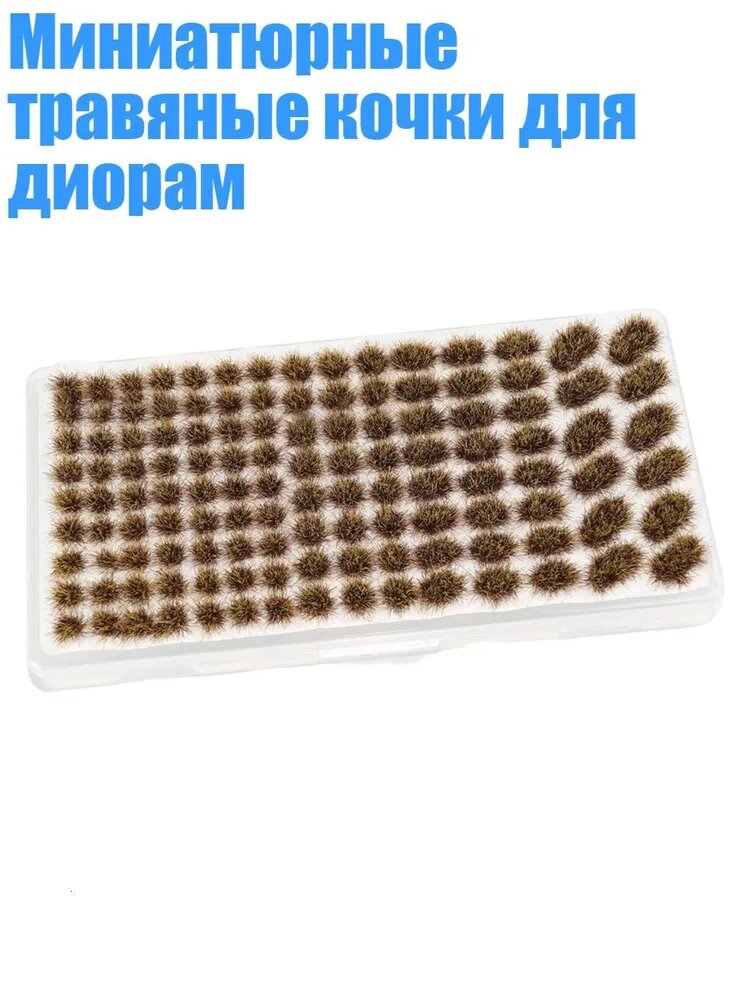 Пугало садовое