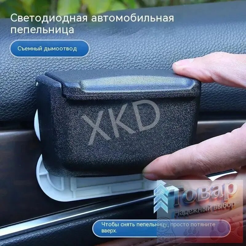 Автомобильная дверная пепельница из качественного пластика