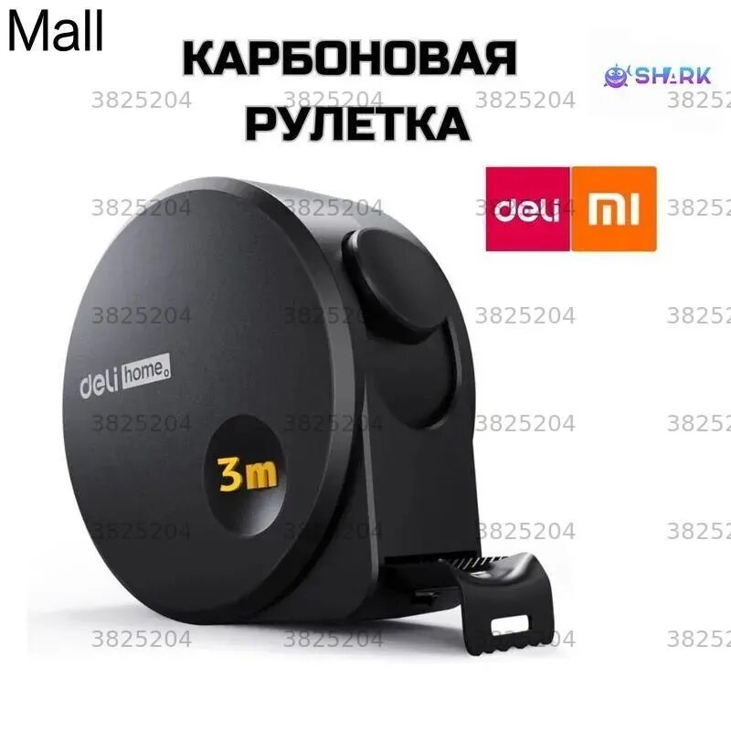 Измерительная рулетка Бытовая 1м x 16мм