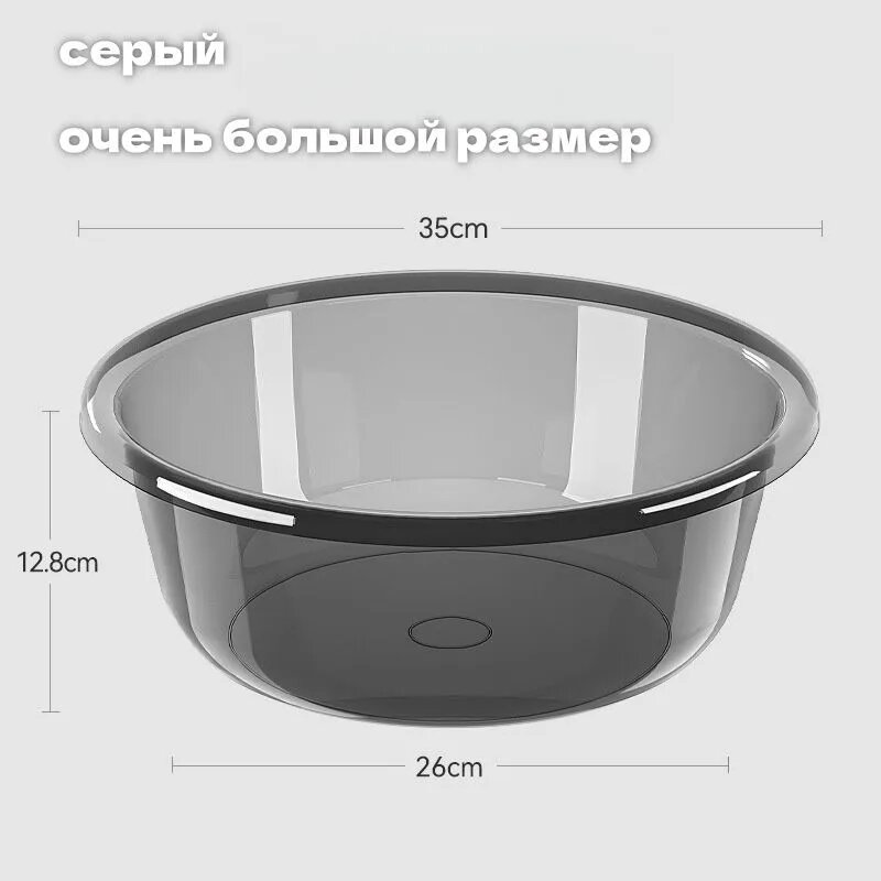 Таз, пластик, 7.5 л, 1 шт