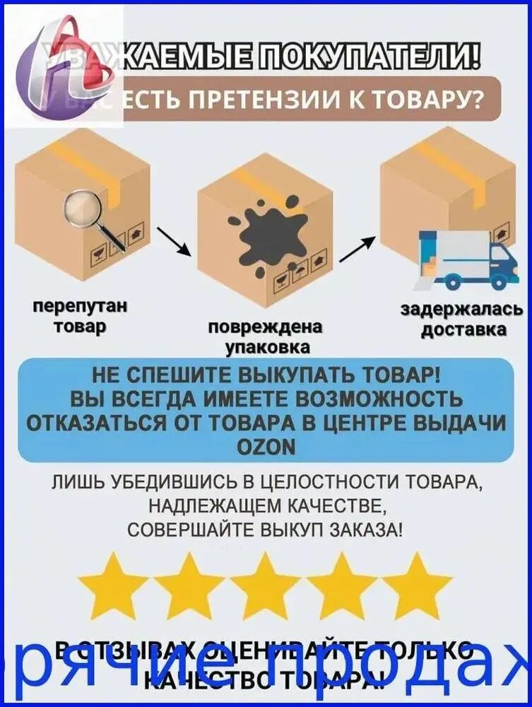 Насадка на швабру — фото 1