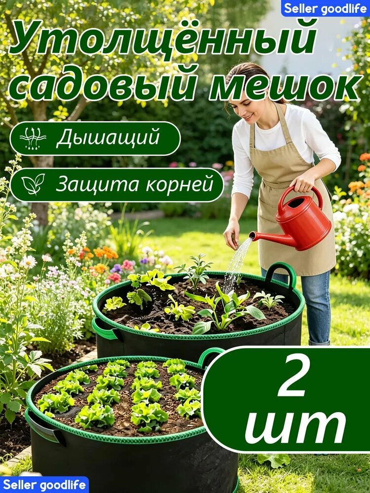 Кашпо 60 л, 20 см, 2 шт, цвет оливковый, черный матовый