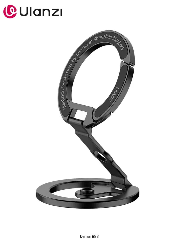 Держатель смартфона MA02 MagLock двойной