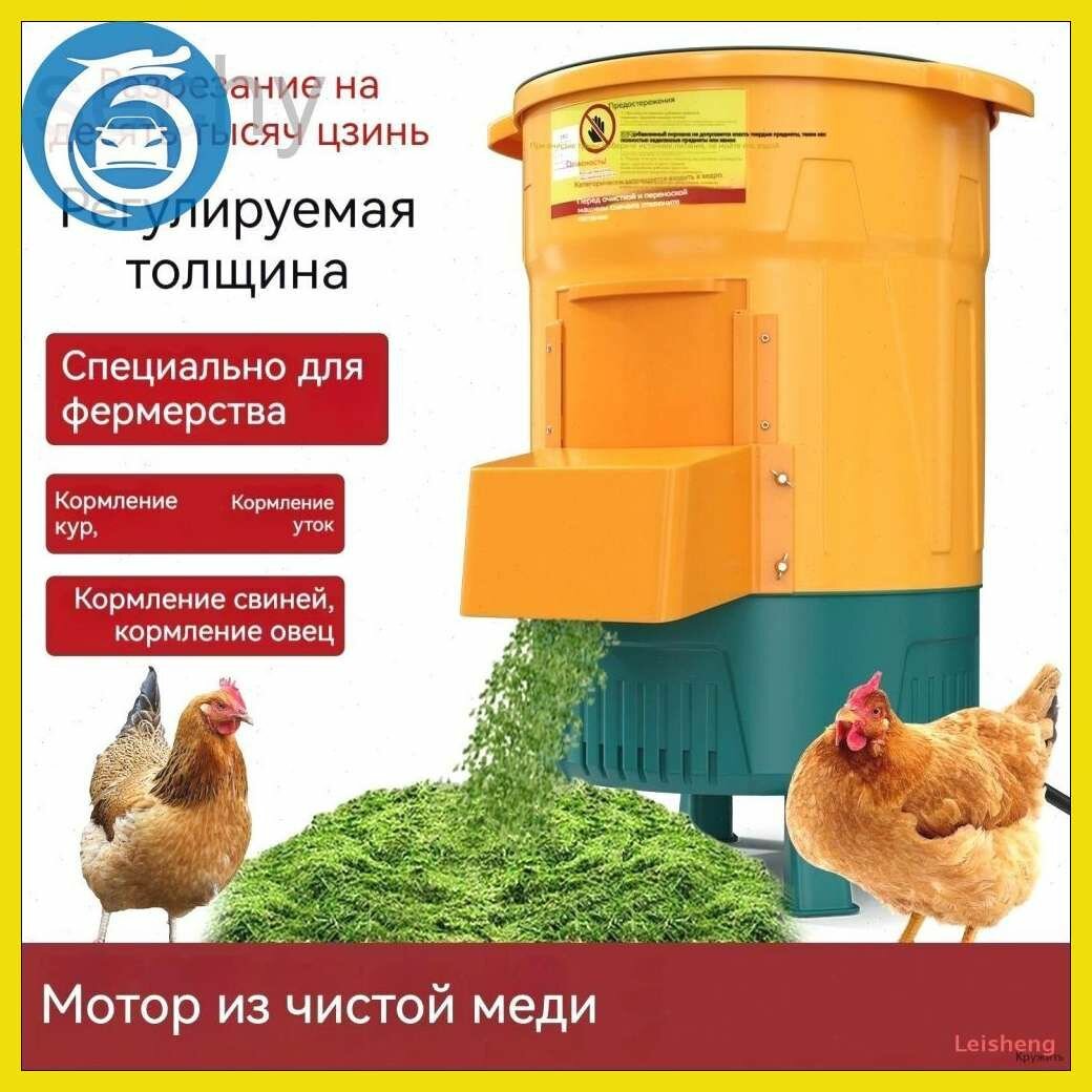 Садовый измельчитель,1000Вт