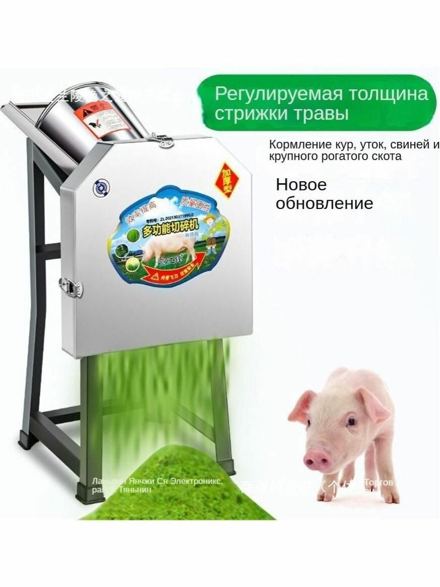 Садовый измельчитель,2200Вт