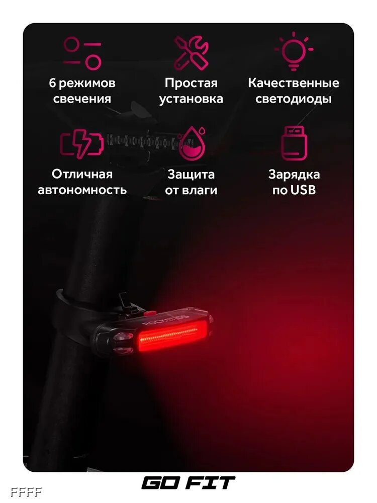 Фара передняя для велосипеда — фото 1