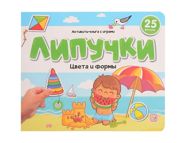 Липучки. Цвета и формы