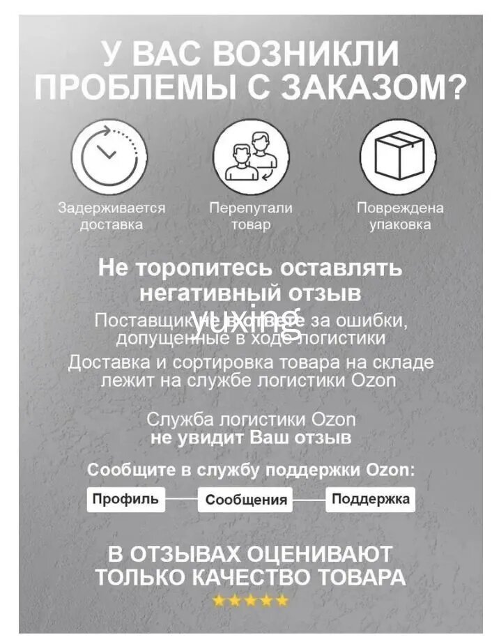 Бутоньерка — фото 1