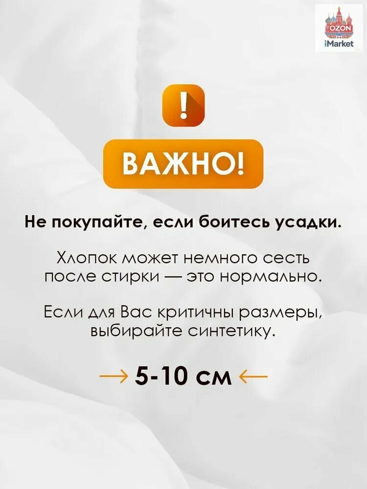 Одеяло200x230 см, — фото 1