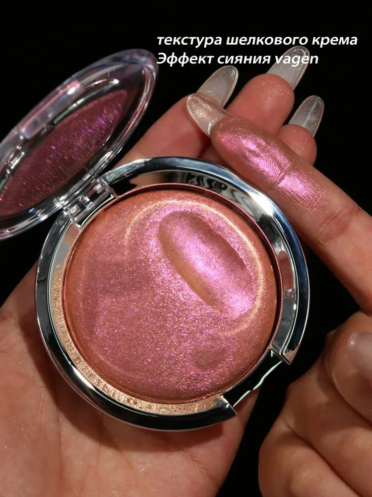 Хайлайтер — фото 1
