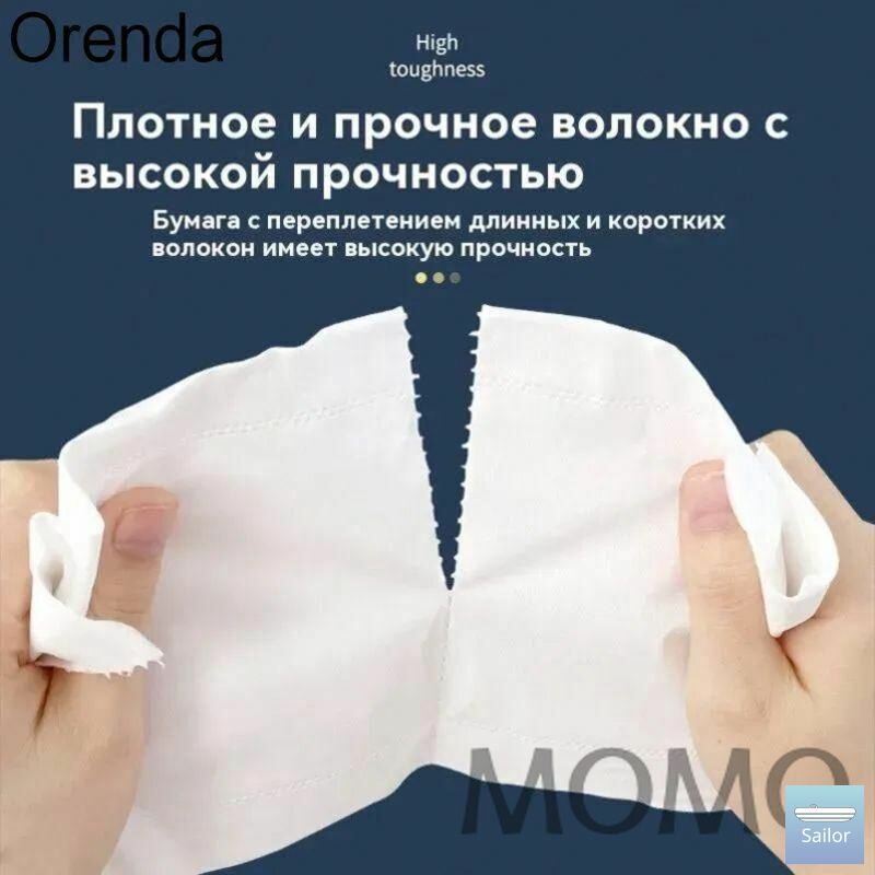 Туалетная бумага — фото 1