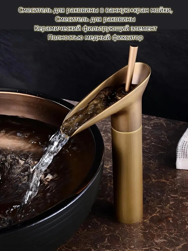 Смеситель для раковины, краны для раковины, медный, керамический картридж, водопадный дизайн