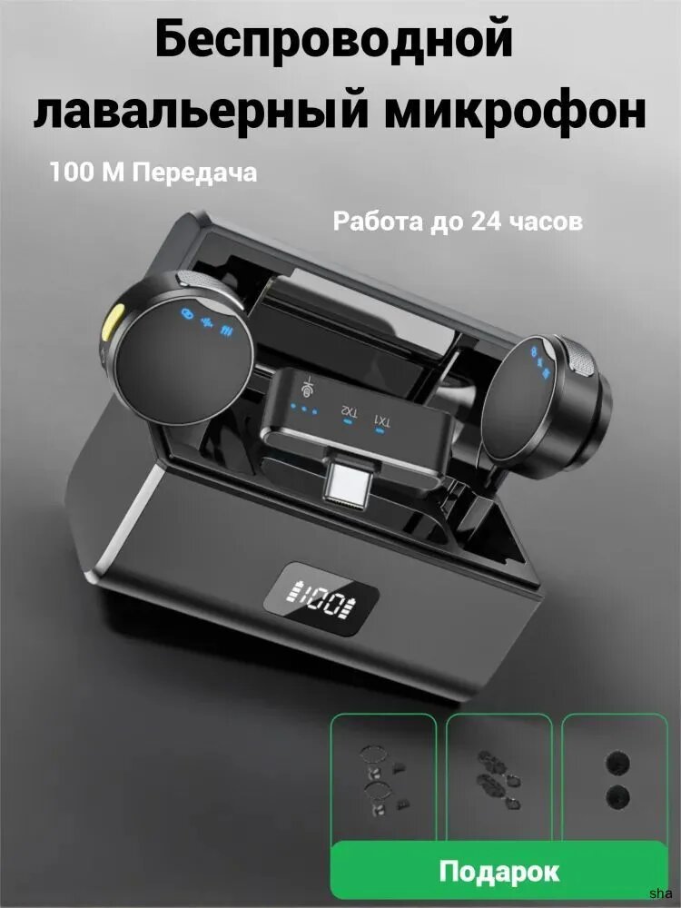 Микрофон петличный беспроводной петличный микрофон, 100 M, AI шумоподавлением, pеверберация, для записи видео, черный матовый