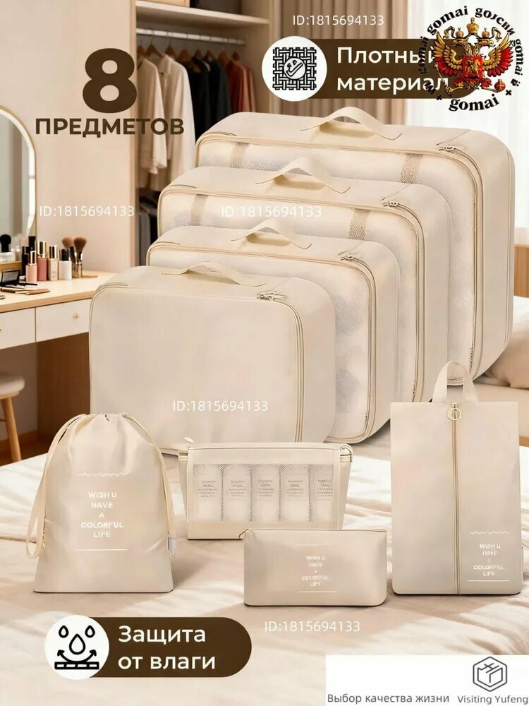 Колесо для сумки