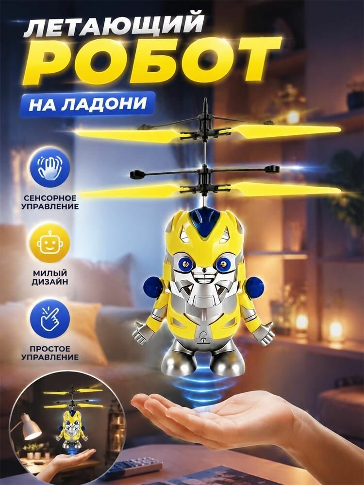 Игрушка-подвеска, мягкая, для ключей и рюкзака, подарок детям, яркая, лёгкая