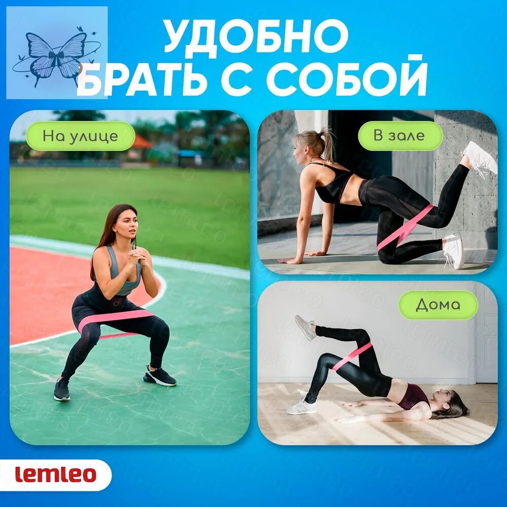 Резинка для фитнеса lemleo темно-розовый, MEDIUM, нагрузка до 10 кг, артикул 2963497789 — фото 1