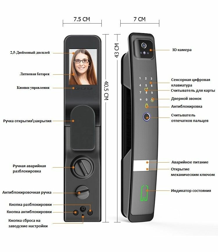 Умный автоматический дверной замок с TUYA Wi-Fi, 3D камерой, отпечатком пальца, картой и паролем (чёрного цвета)