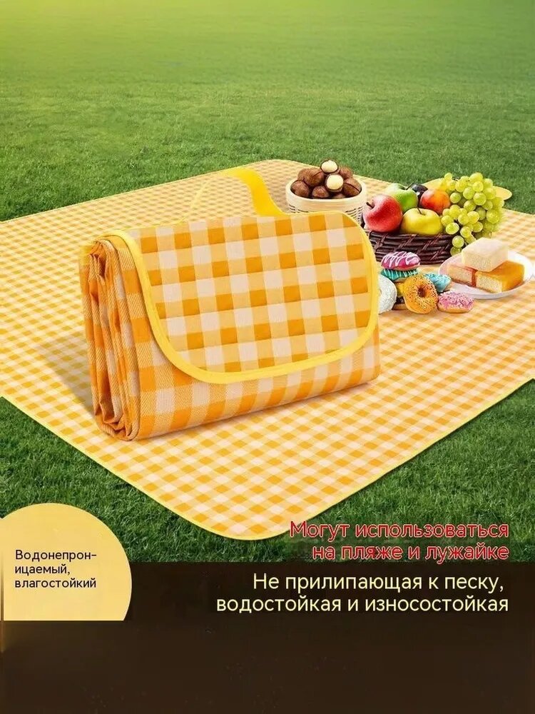 Товары для активного отдыха портативный водонепроницаемый коврик для палатки для пикника коврик для кемпинга