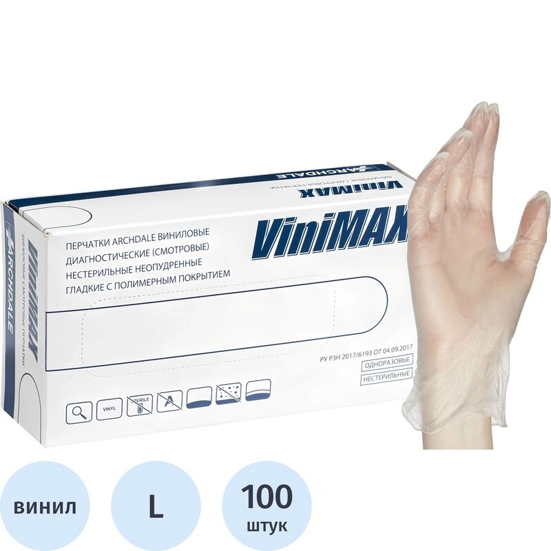 Перчатки одноразовые виниловые неопудр. прозрачные р. L 100шт/уп, ПС