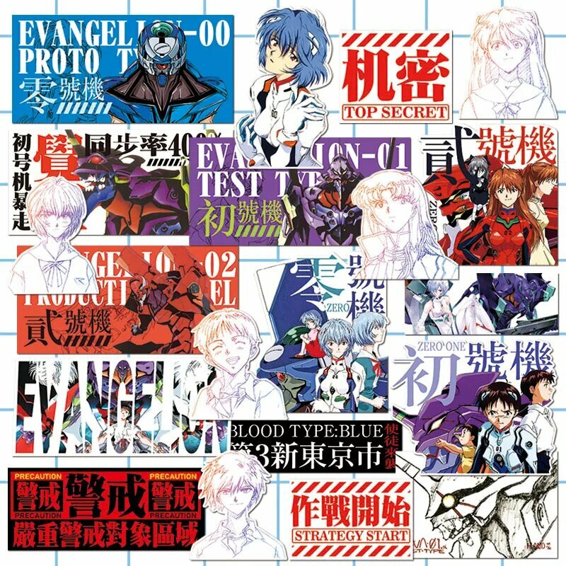 Набор из 20 высококачественных наклеек Evangelion: новые стикеры «Господа Воинов» для фанатов
