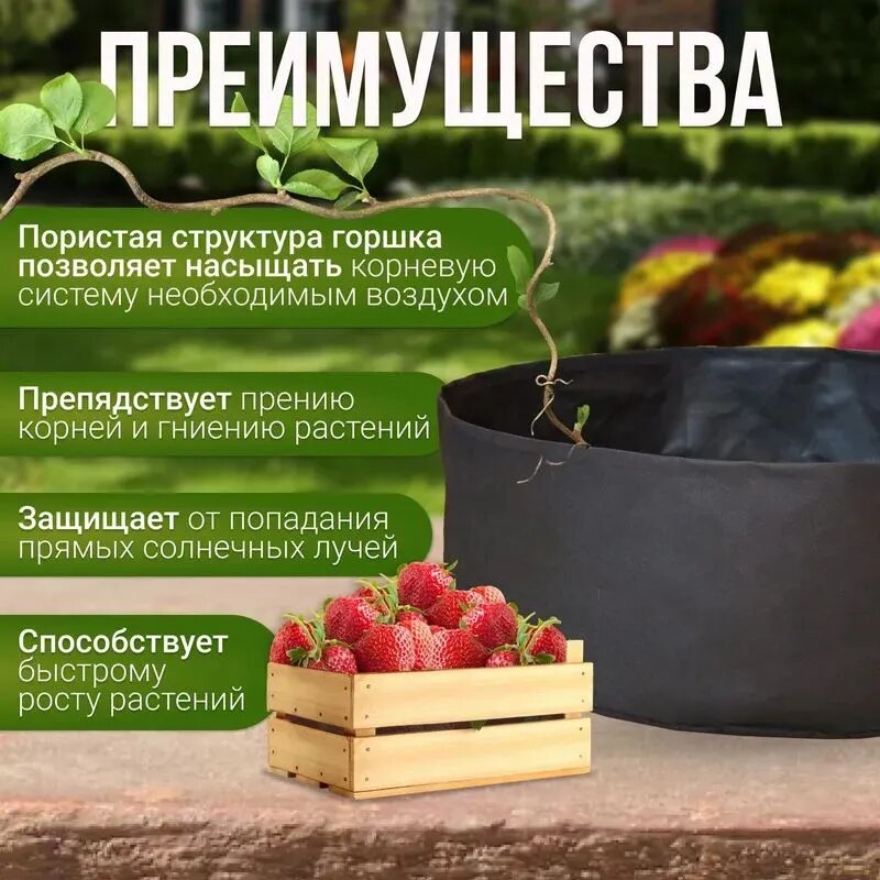 Измеритель почвы — фото 1