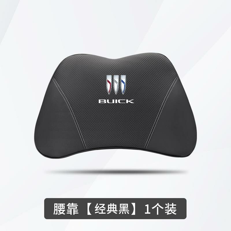 Подголовник и подушка для поддержки шеи для автомобилей Envision S, Regal, Yinglang, LaCrosse, GL8, а также поясничная подушка и аксессуары для внутреннего декора.
