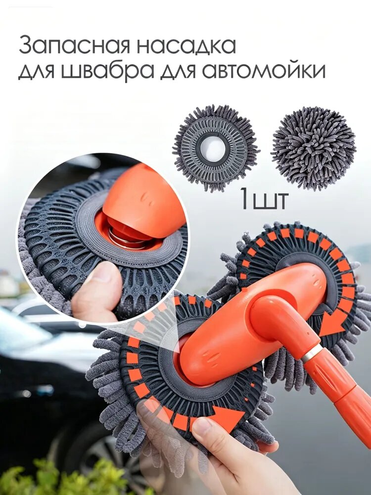 Щетка автомобильная, длина: 13 см