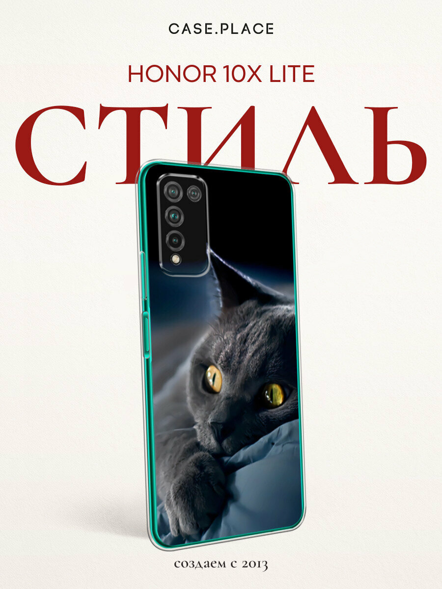 Чехол на Honor 10X Lite / Хонор 10Х Лайт с принтом Кот на кровати