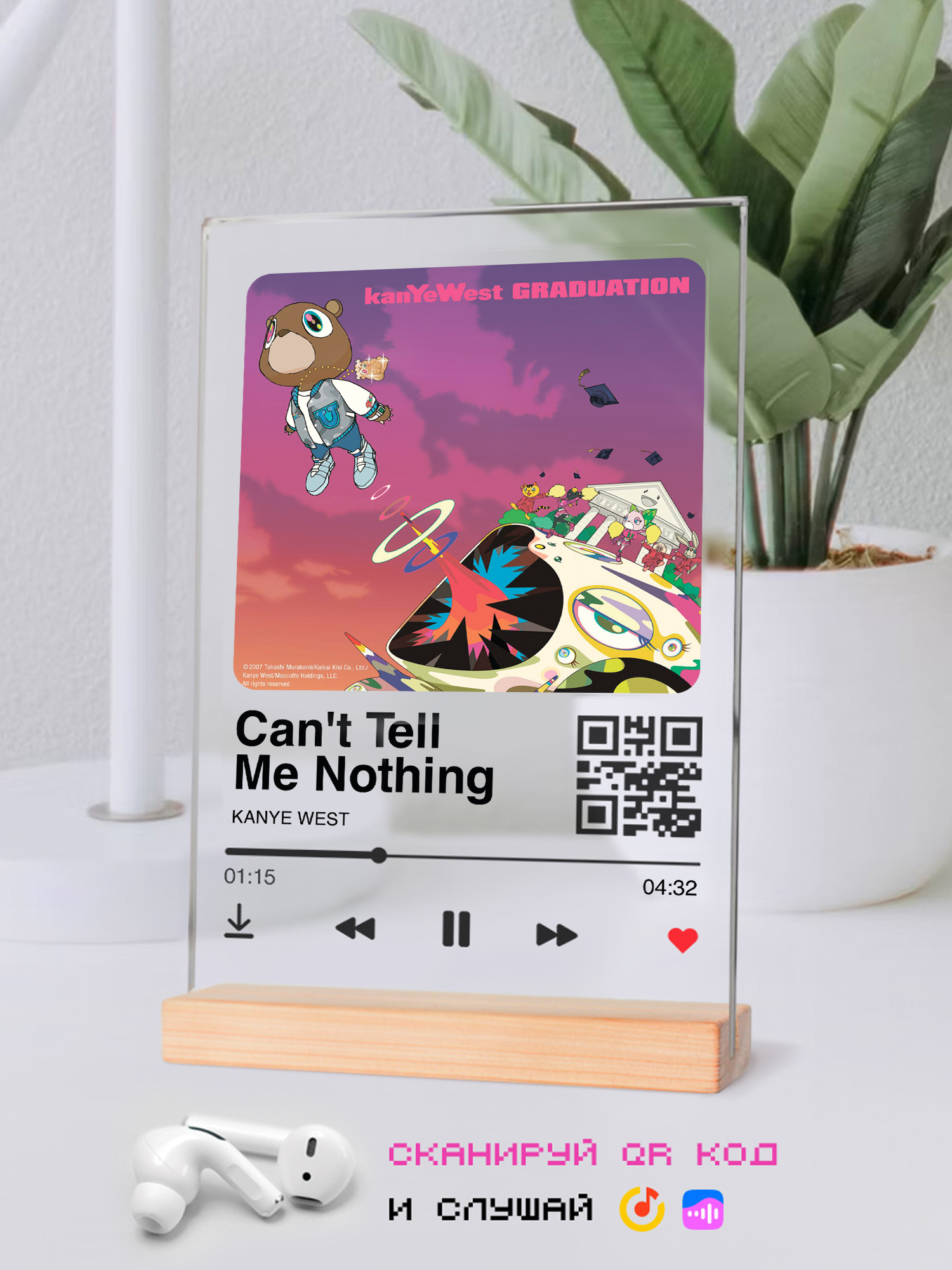 Музыкальный постер Kanye West - Can't Tell Me Nothing