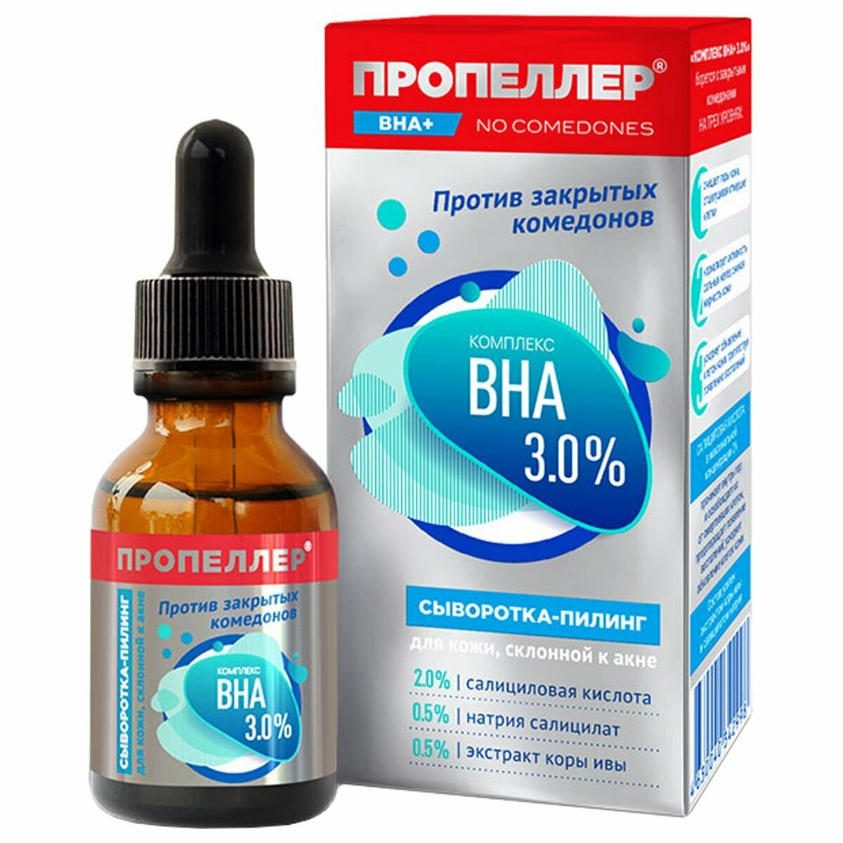 Пропеллер Сыворотка Пилинг для кожи, склонной к акне Комплекс ВНА 3,0% 25мл