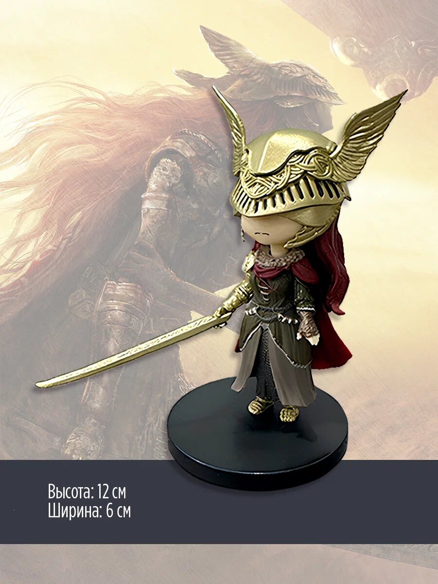 Фигурка Elden Ring Malenia Valkyrie (12cm) — фото 1