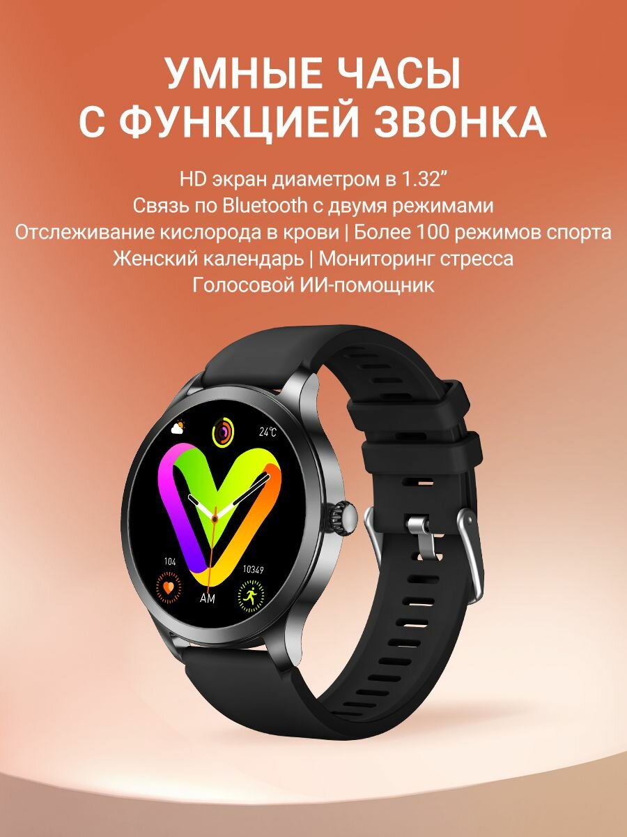 SMART PRESENT Смарт-часы, 34mm, Черный — фото 1