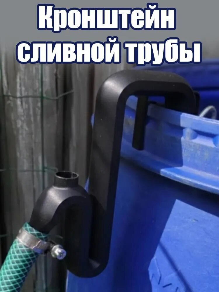 Комплект самовсасывающих сифонных шлангов для перекачки дождевой воды