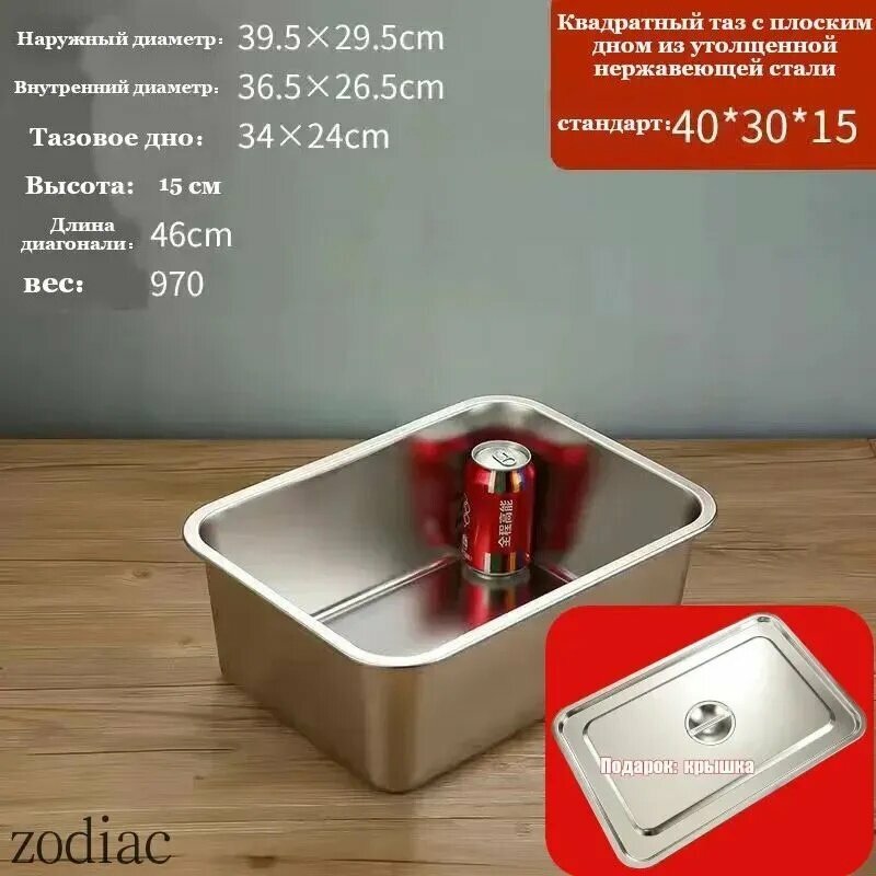 Противень, 40 см х 30 см