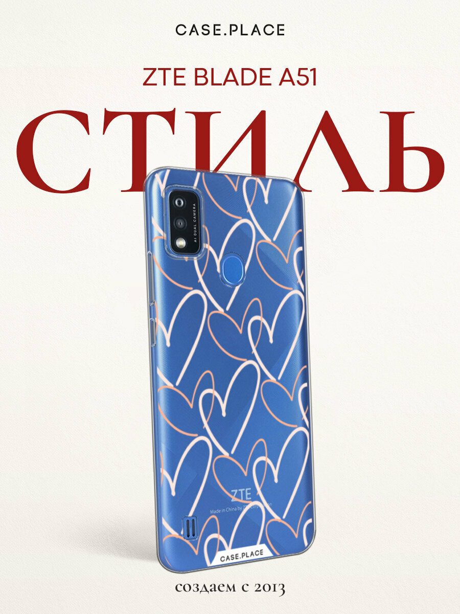 Чехол на ZTE Blade A51 / ЗТЕ Блейд А51 с принтом "Узор из сердечек", прозрачный